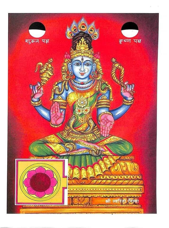 Nitya Devi – 15 Nityas, Names, Significance & Worship Details