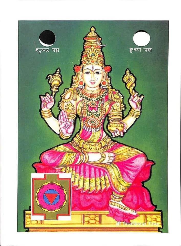 Nitya Devi – 15 Nityas, Names, Significance & Worship Details