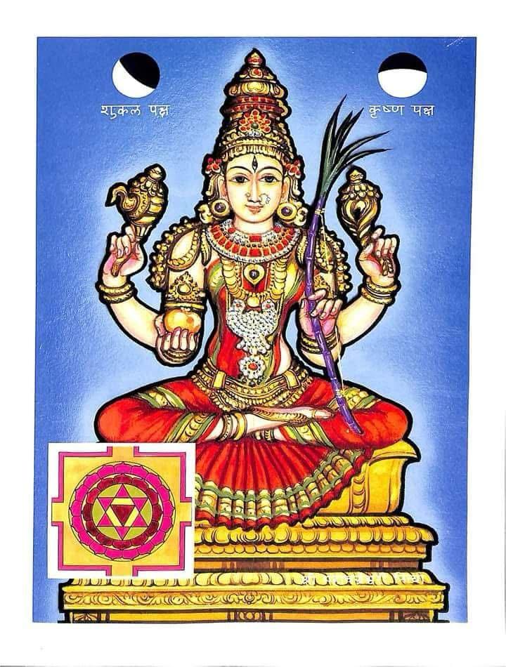 Nitya Devi – 15 Nityas, Names, Significance & Worship Details