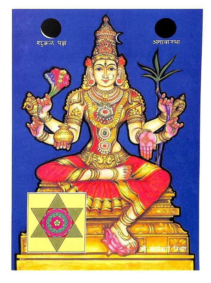 Nitya Devi – 15 Nityas, Names, Significance & Worship Details